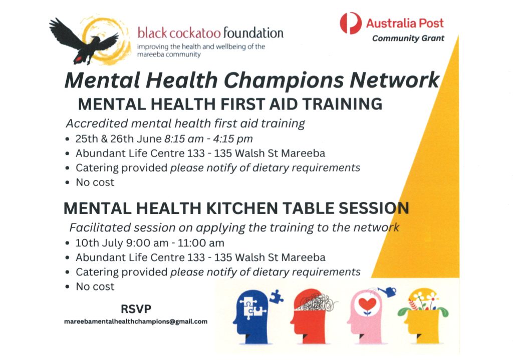 Dimbulah Community Centre